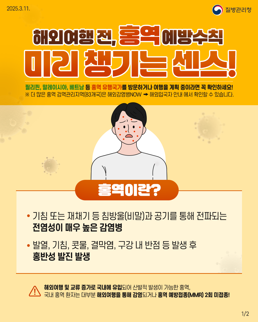 공지사항 상세 | 공지사항 | 포항소식